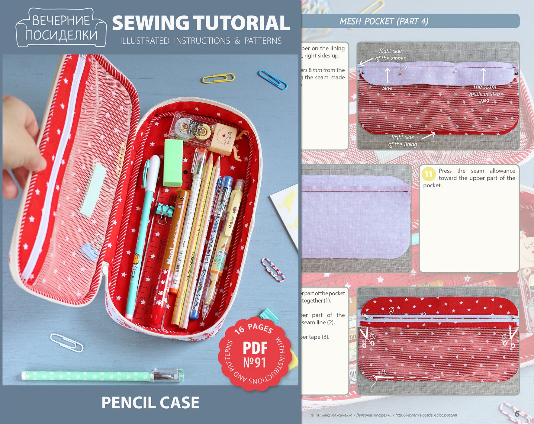 PDF Pencil Case Sewing Pattern & Sewing Tutorial Stationery | Etsy