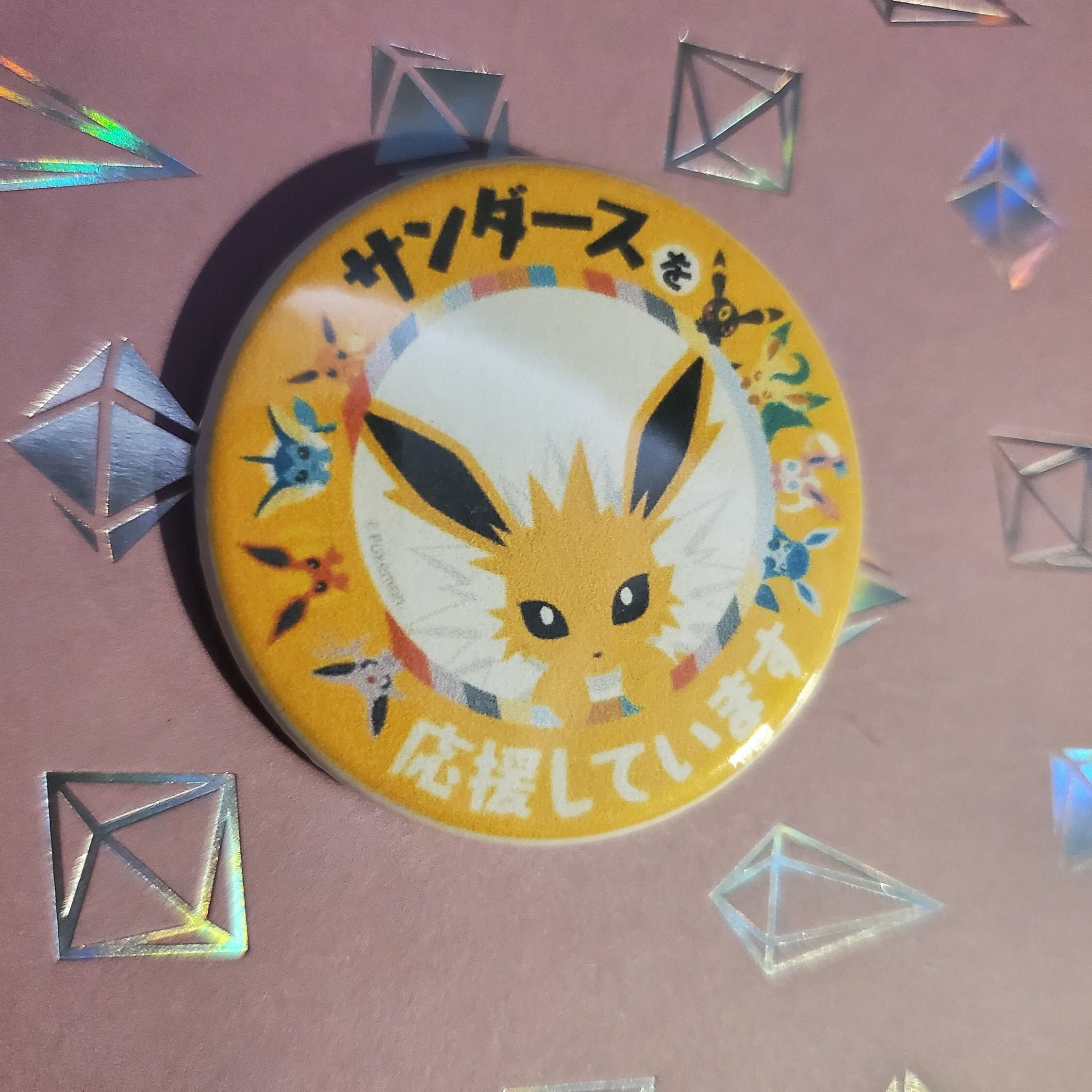 Pokemon Go Eevee evolutions button set | Etsy