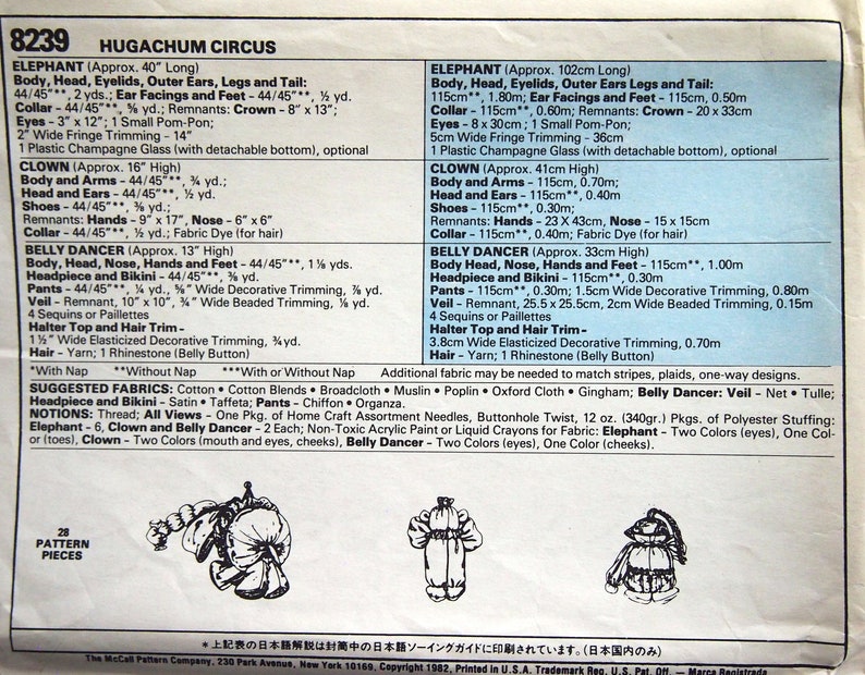 Hugachum Circus Mccall's 8239 Vintage Uncut Sewing Pattern - Etsy