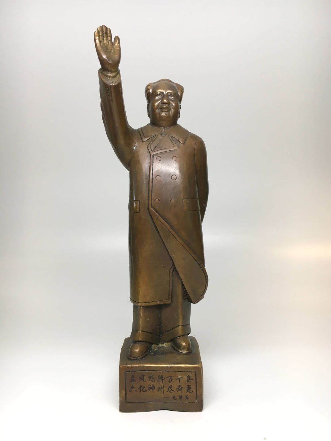 B3110 Vintage Bronze Table Statute of Mao Zedong Chinese Cultural ...