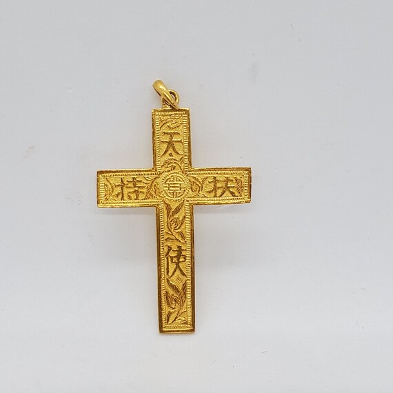 24k solid gold scroll leaf design with Chinese symbols cross | Etsy