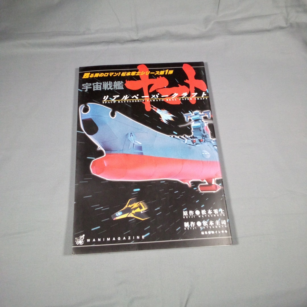 Space Battleship Yamato Real Paper Craft - Etsy