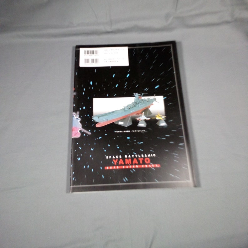 Space Battleship Yamato Real Paper Craft - Etsy