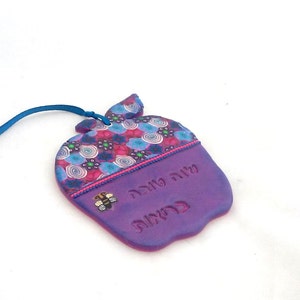 Rosh Hashanah Gift Purple Blue Apple Wall Decor Judaica - Etsy Israel