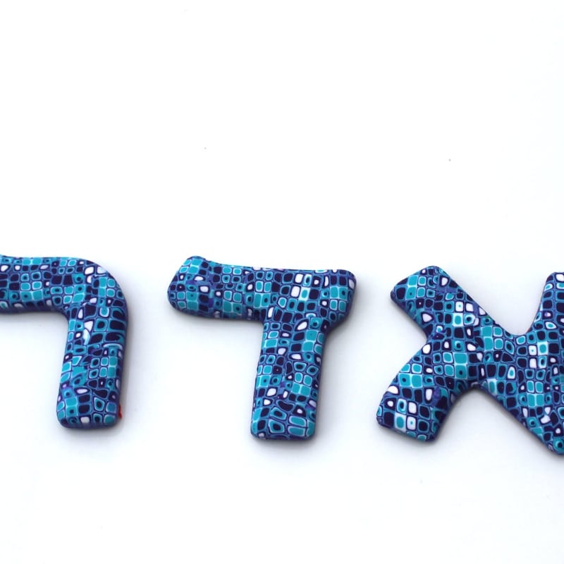 Hebrew Letters - Etsy