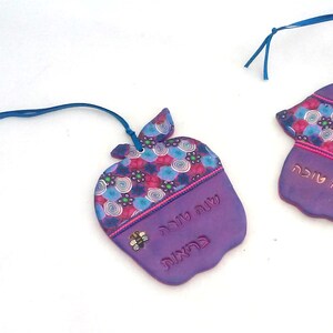 Rosh Hashanah Gift Purple Blue Apple Wall Decor Judaica - Etsy Israel