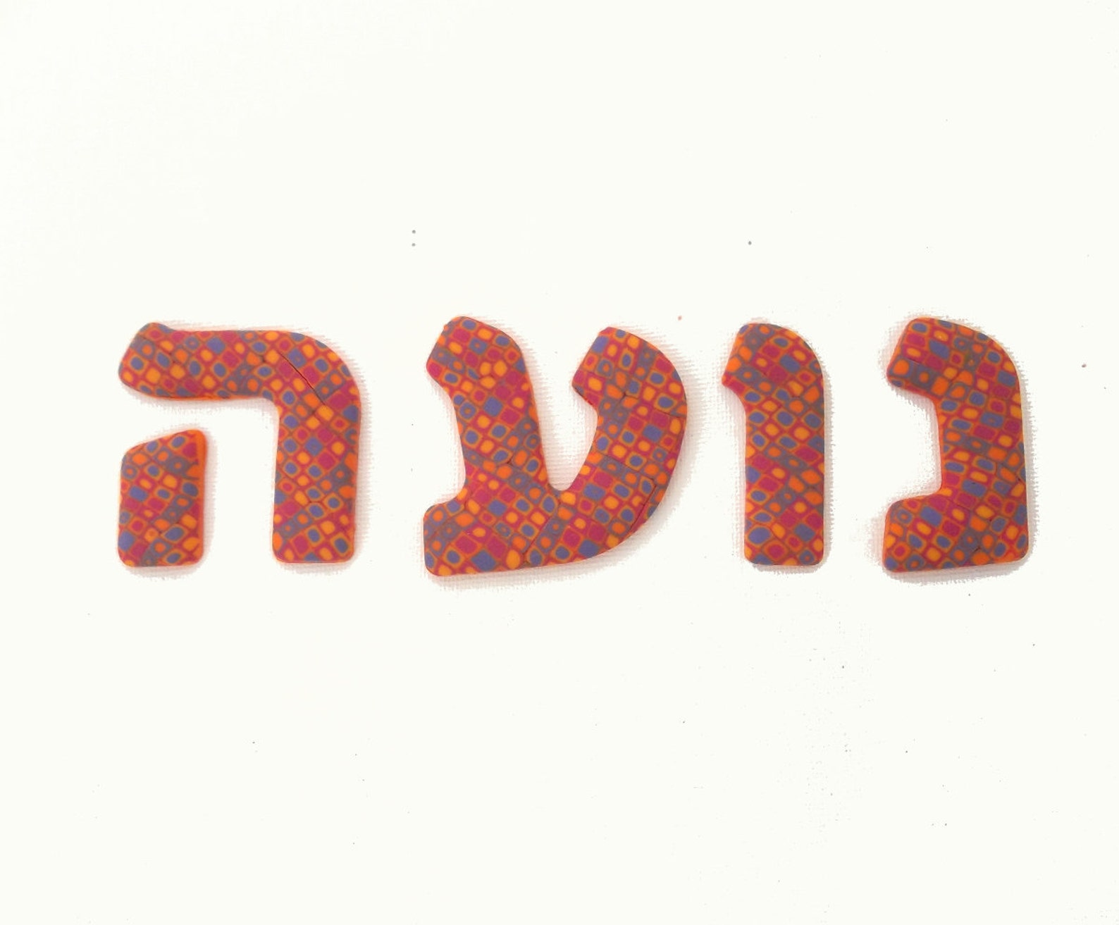 Hebrew Letters, Name Wall Decor, Nursery Name Decor, Door Sign, Hebrew ...