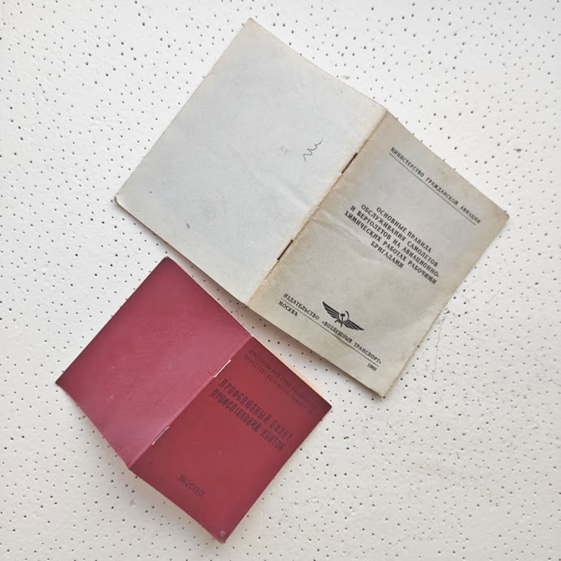 Vintage Soviet Civil Aviation Paper Ephemera Trade-union Card & Air ...