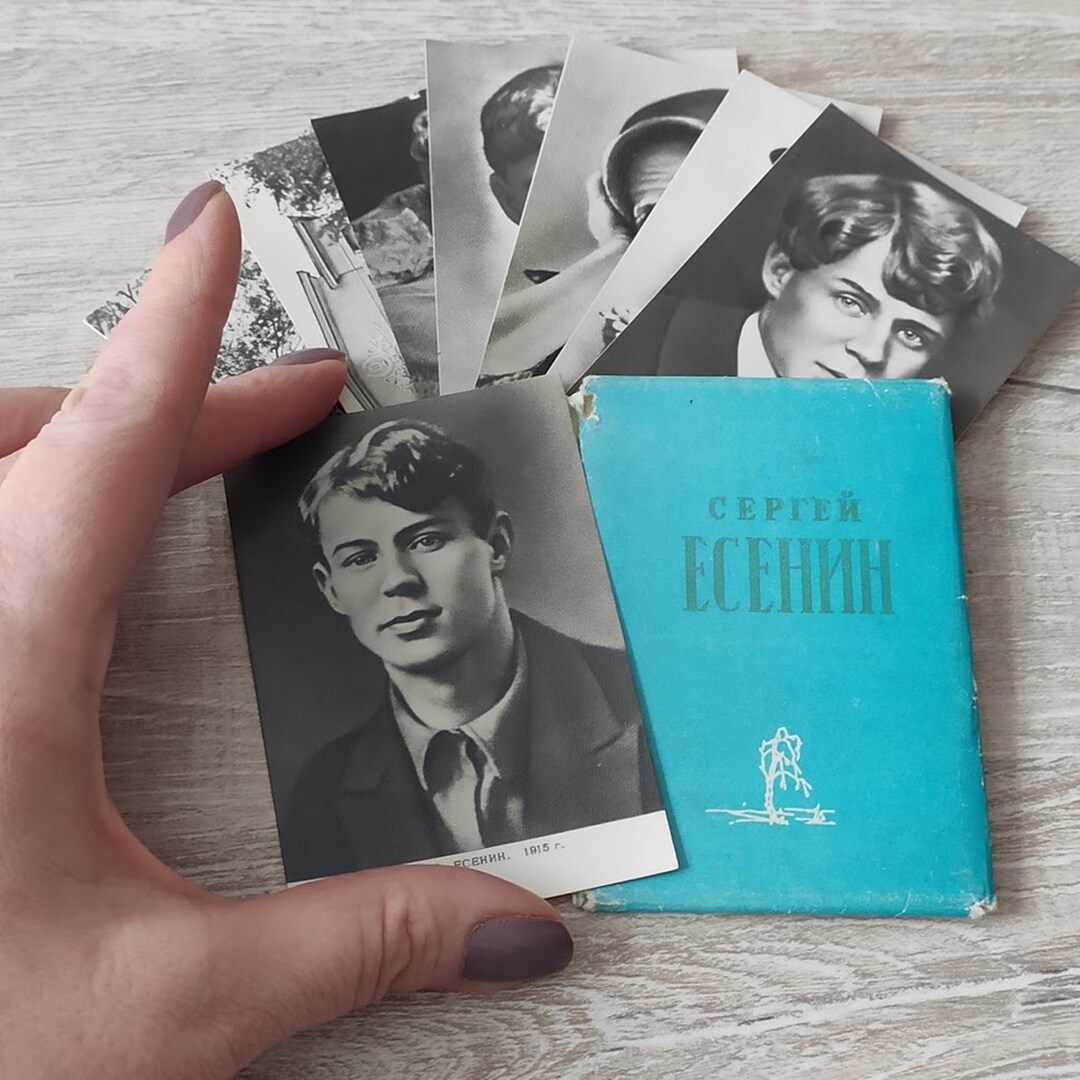 Russian Memorabilia Yesenin Photos Rare Miniature Vintage Postcard Set ...