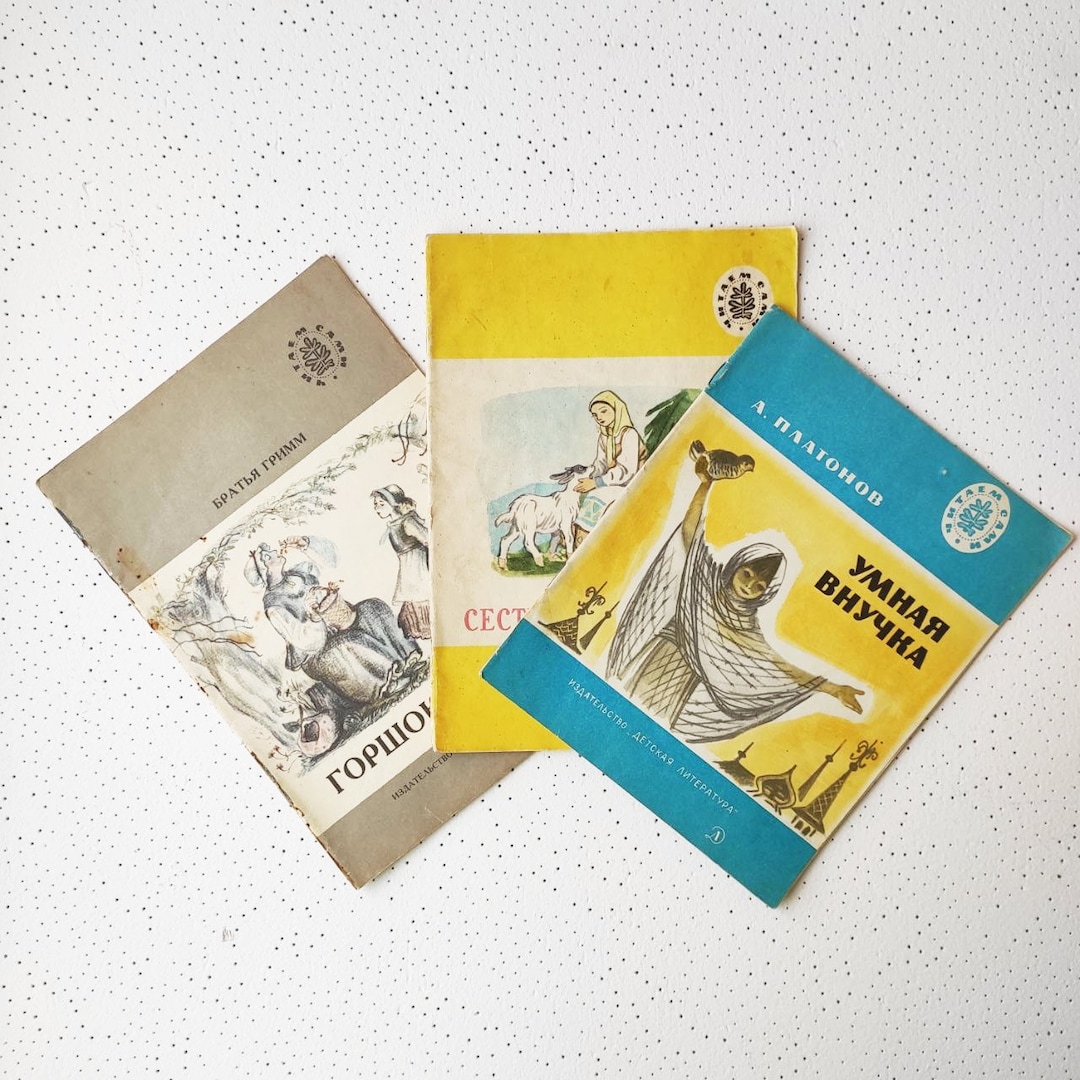3 Soviet Vintage Kids Book Russian Fairy Tales Popular Children's Books ...