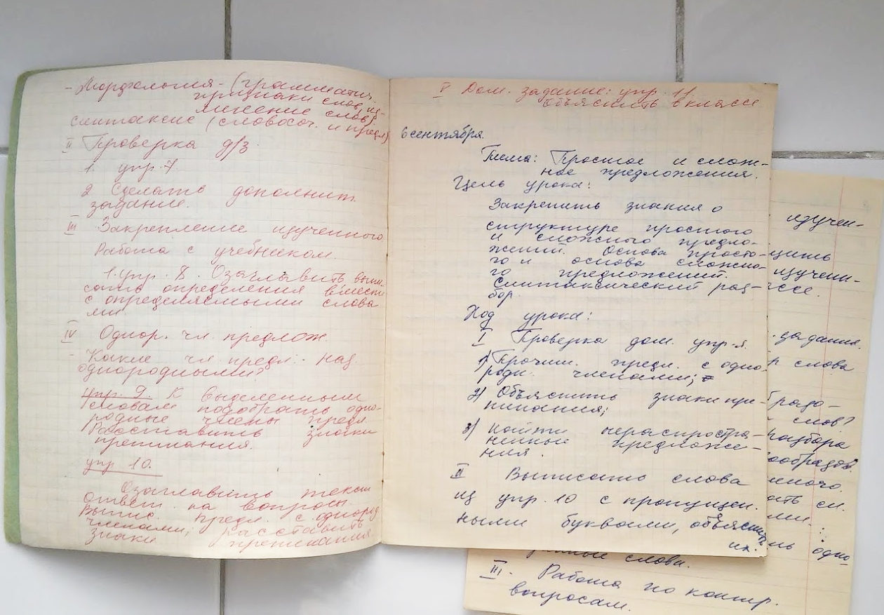 Vintage handwritten notebook Old USSR papers Russian memoirs | Etsy