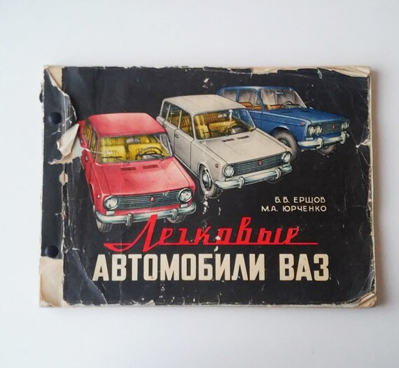 VAZ zhiguli Design and Maintenance Technical | Etsy