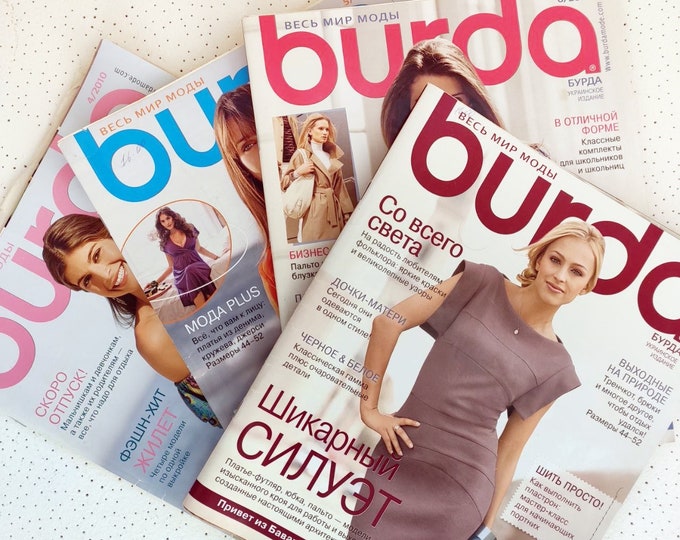 Burda Sewing Pattern Magazine 2010, NN 4, 5, 8, 9 Fashion Magazines in ...