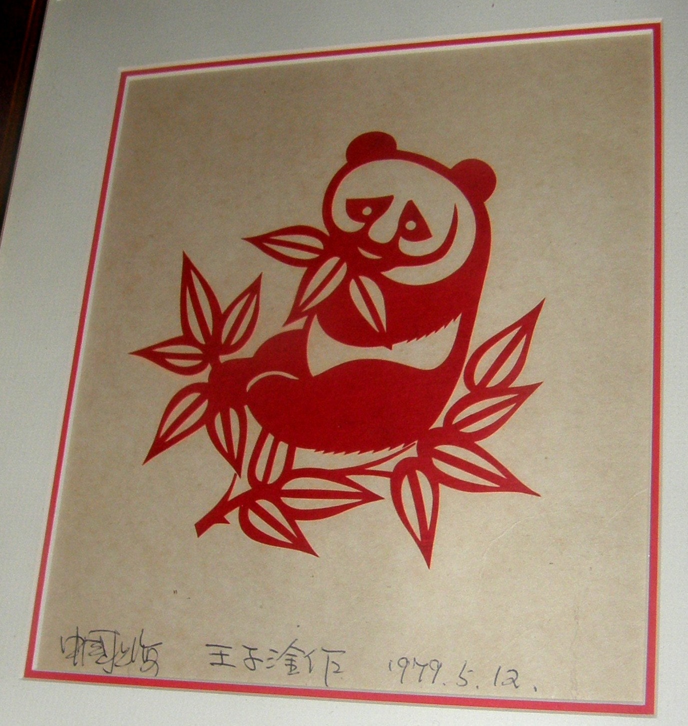 Signed Original Chinese Art Featuring Asian Panda on Paper Artist ...