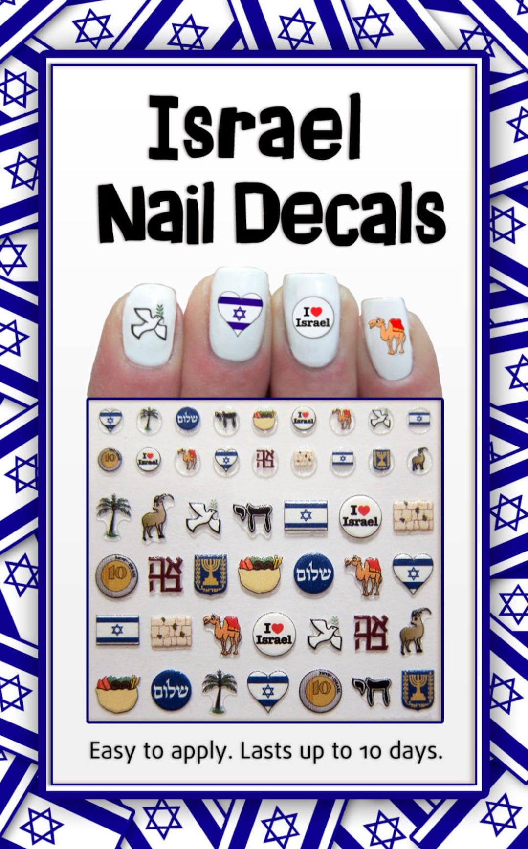 Israel Nail Decals & Jewish Nail Art - Etsy