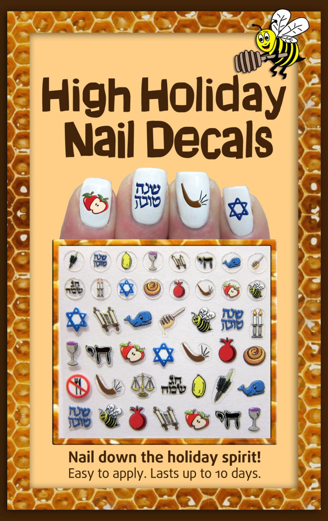 High Holiday Nail Decals & Jewish Nail Art - Etsy