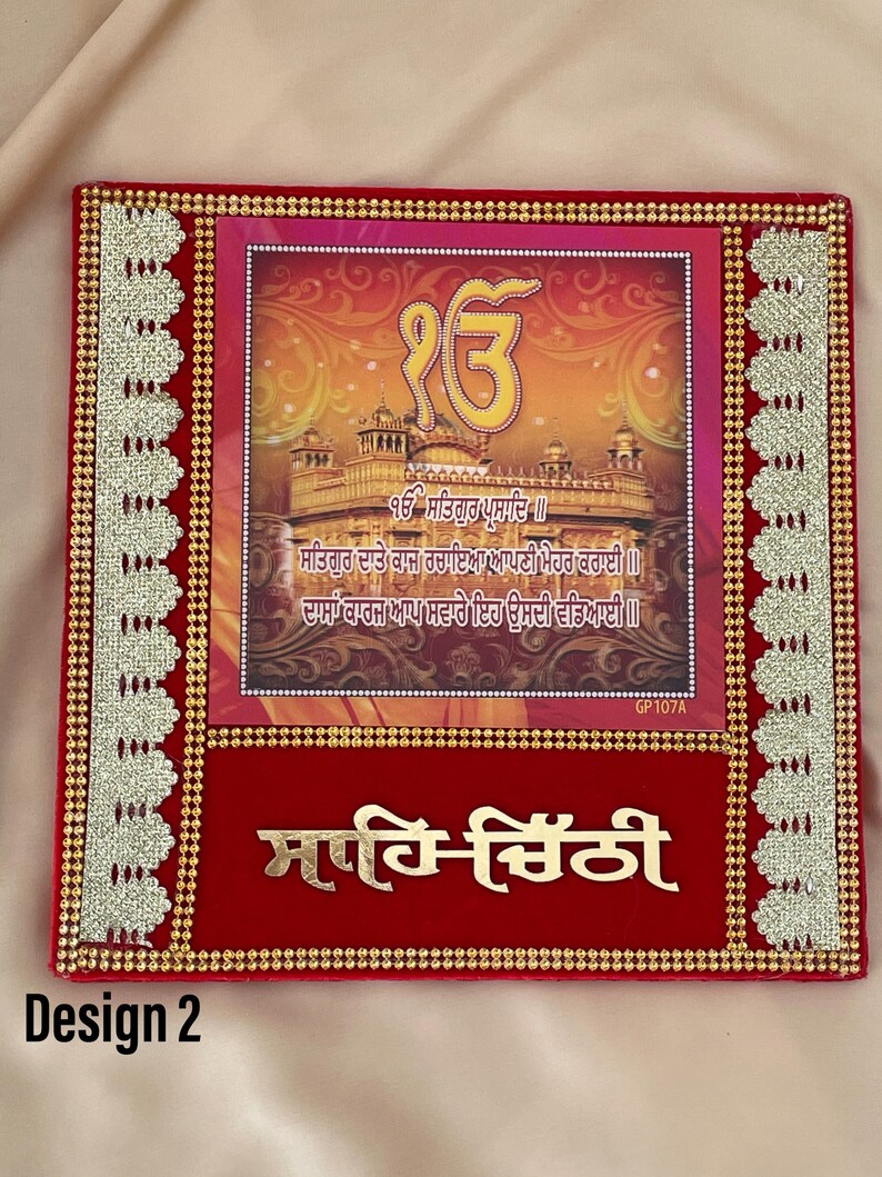 Sahe Chithi Sikh Wedding Anand Karaj Sahi Chithi Saha Chithi | Etsy