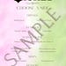 Wicked Movie Theme Night Menu Template - Etsy