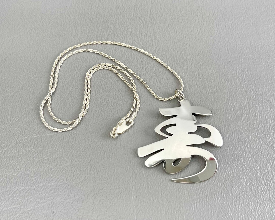 Sterling Silver Chinese Character Necklace, With 16 Inch Chain. Free ...