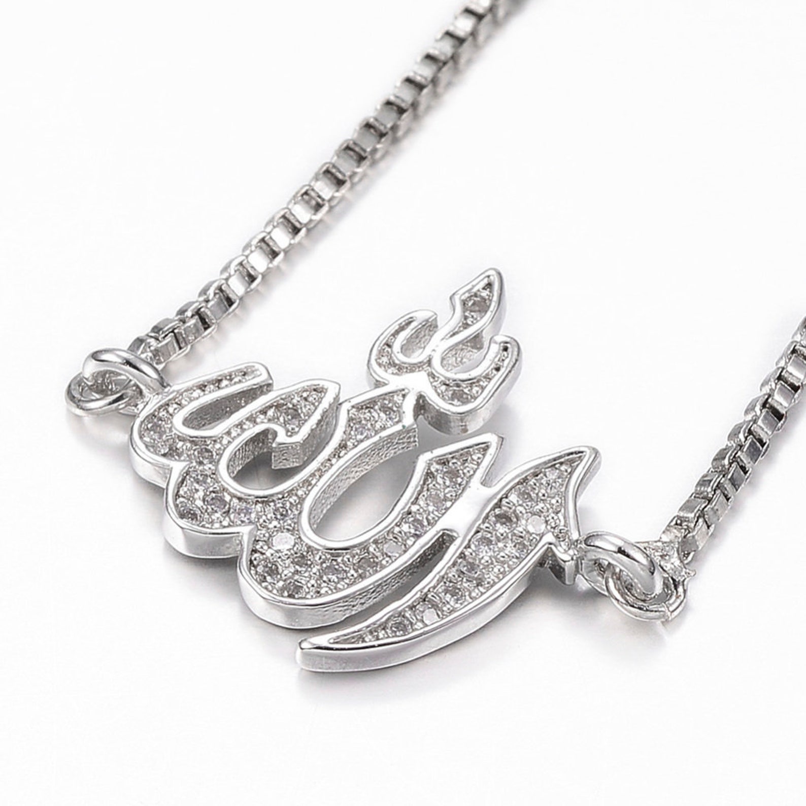 Allah Bracelet Gold and Silver Allah Bracelets for Men - Etsy