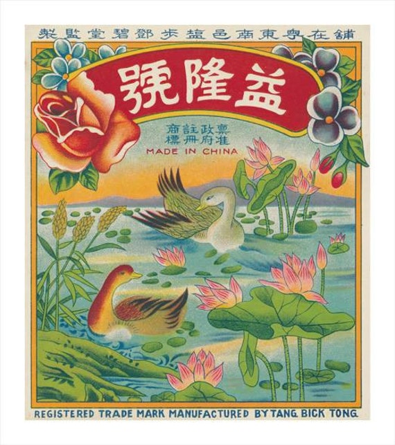 Items similar to Large giclee print of a vintage Chinese firecracker label. on Etsy