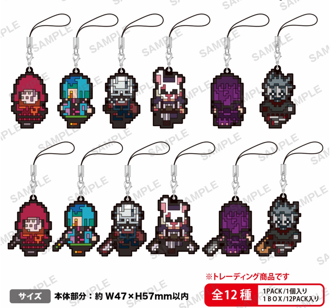 Blind DBD 8-bit Rubber Charm ONLY ONE - Etsy
