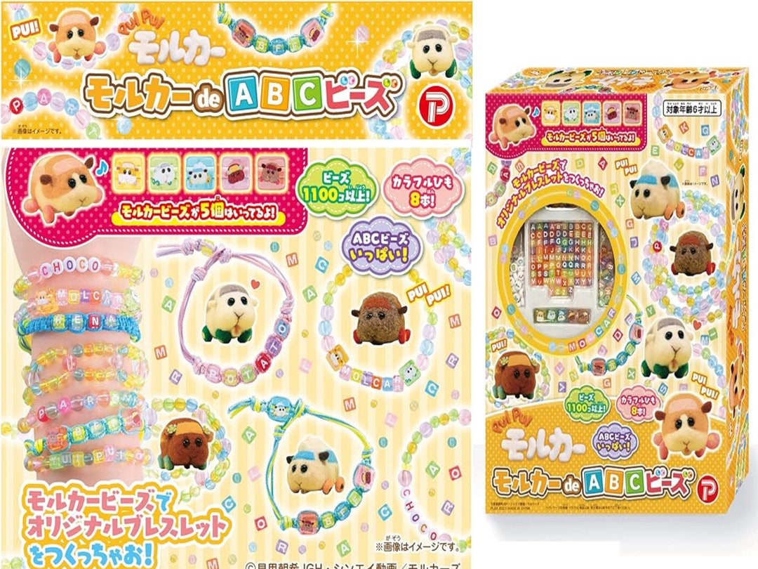 Pui Pui Molcar Deabc Bracelet Kit NO BOX - Etsy
