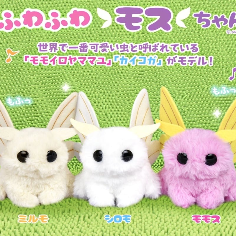 Mouthwashing Plushie - Etsy