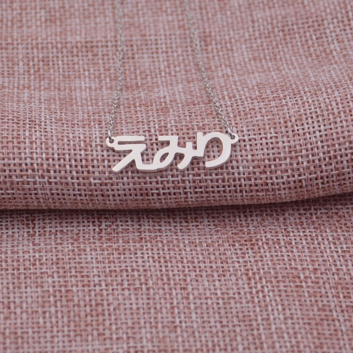 Custom Japanese Necklace-japanese Name Necklace-personalized | Etsy