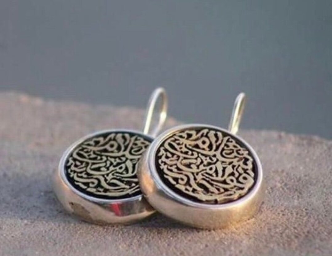 Sterling Silver Calligraphy Drop Earrings - Etsy