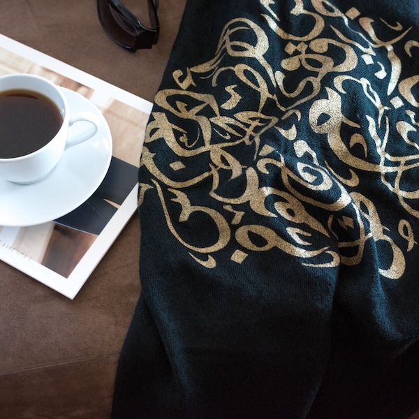 Arabic Calligraphy - Etsy