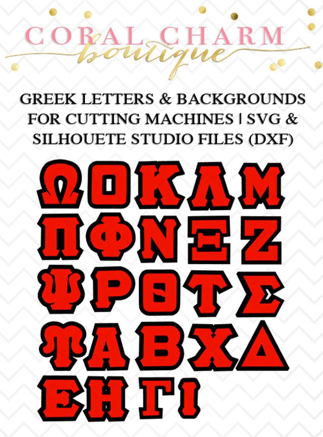 Greek Letters & Background Graphic Files for Cutting Machines | SVG ...