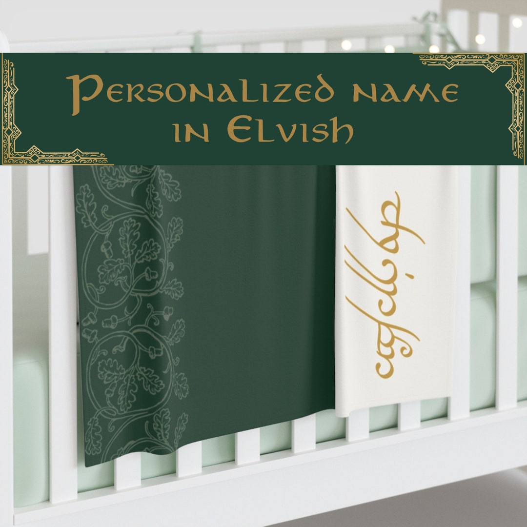 LOTR Personalized Baby Swaddle Blanket, Lord of the Rings Baby Blanket ...