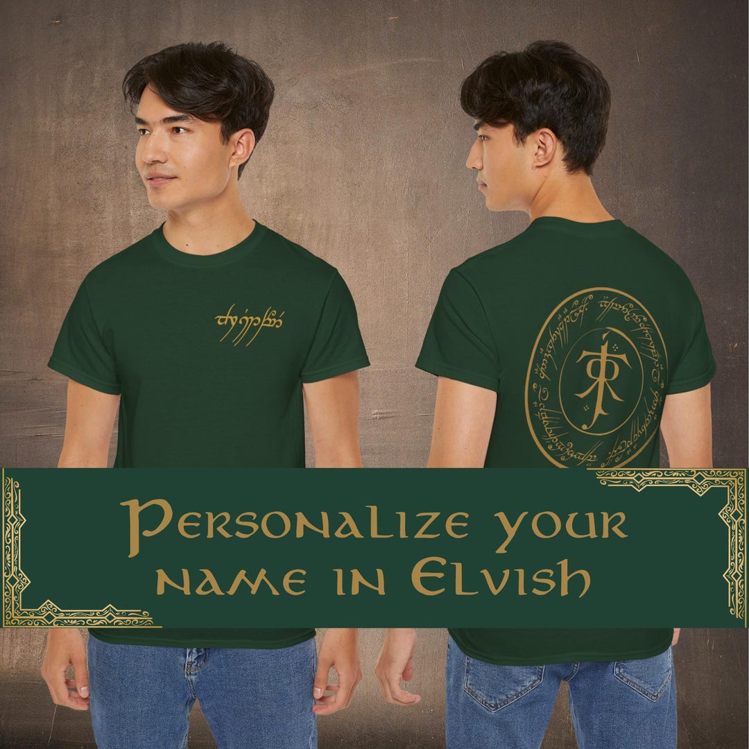 LOTR Personalized Tee: Lord of the Rings Ultra Cotton T-shirt, Hobbit ...