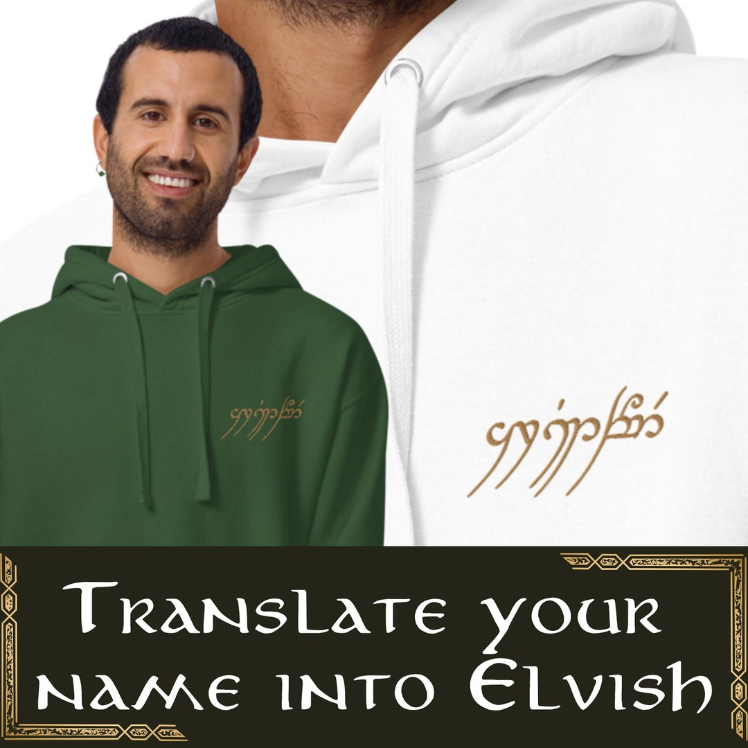 Personalized Elvish Unisex Hoodie, Lord of the Rings Personalized ...
