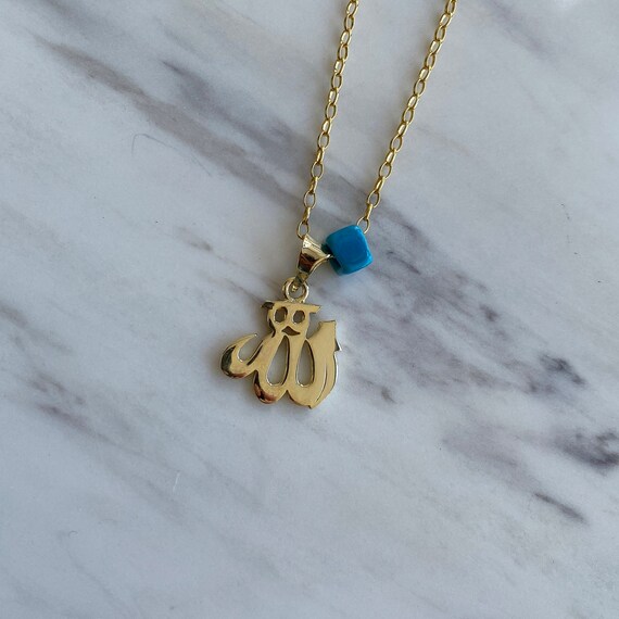 Allah Charm Pendant Quran Verse Qur'aan Kareem Necklace | Etsy