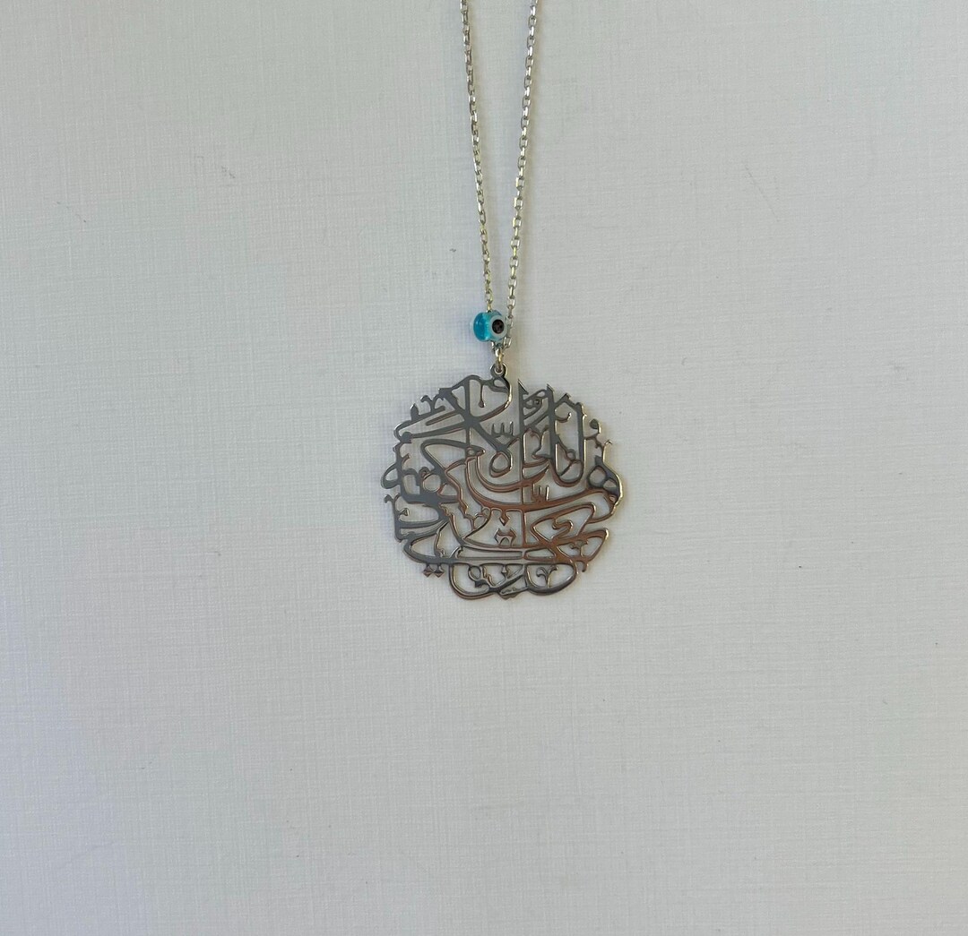 Kalima-i Tawhid Dua Necklace: Sterling Silver Islamic Jewelry - Etsy