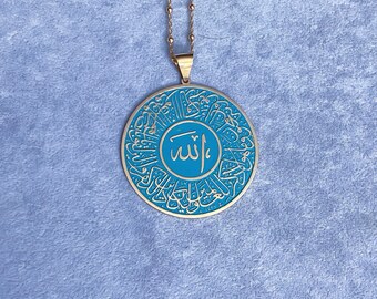 Tinny God Name Plate Islamic Necklace Holy Arabic Allah | Etsy