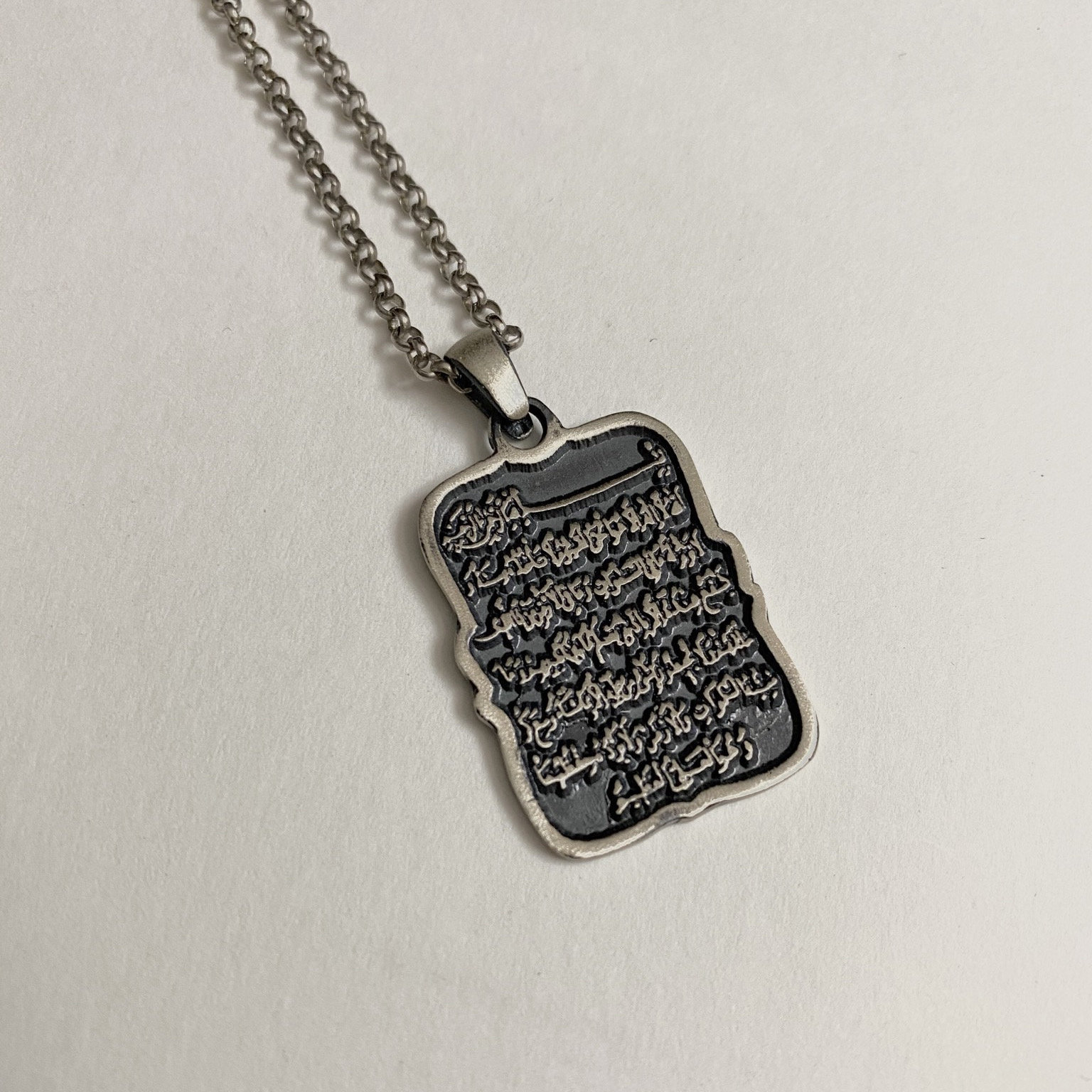 Ayatul Kursi Muslim Islam Arabic Pendant Ayatul Kursi Allah - Etsy