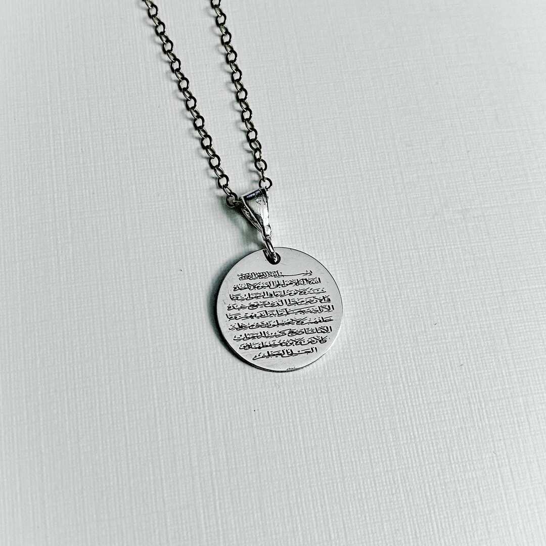 Ayatul Kursi Necklace: Islamic Quran Verse Disc Pendant - Etsy