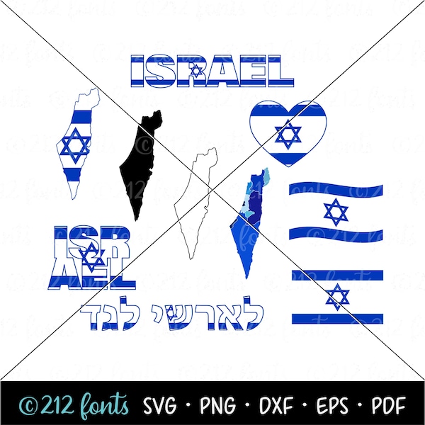 Israeli Art - Etsy