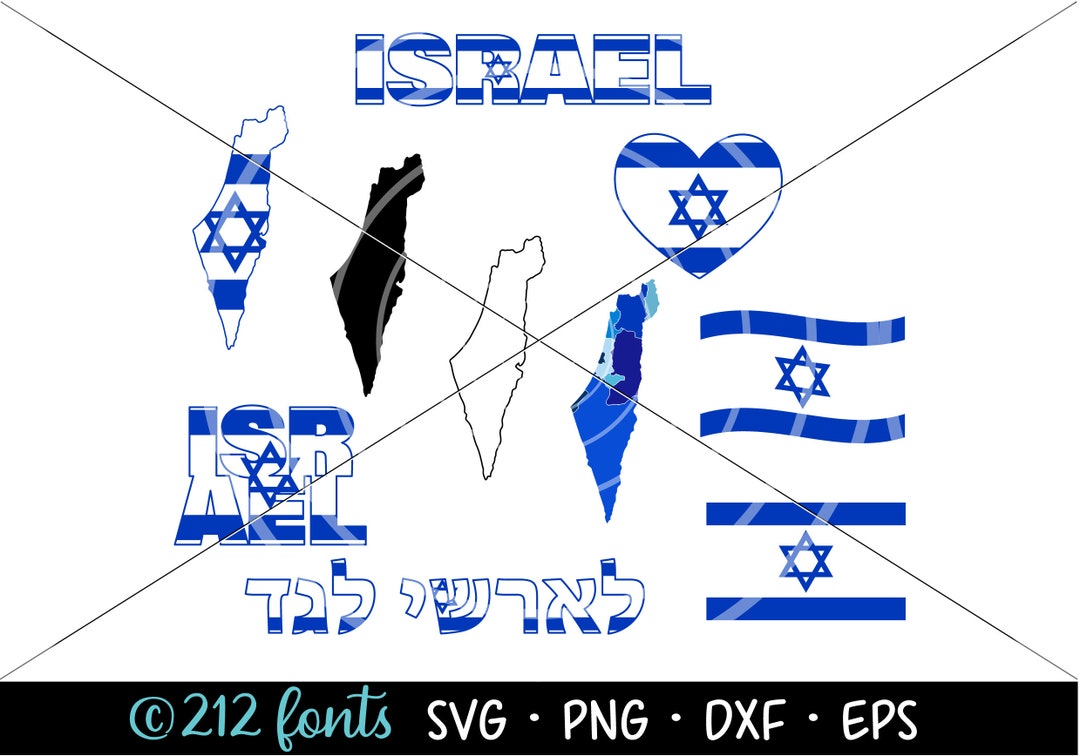 Israel Flag and Country Svg Pack Israel SVG Israel Maps - Etsy