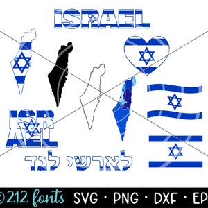 Israel Flag and Country Svg Pack, Israel SVG, Israel Maps Silhouette ...