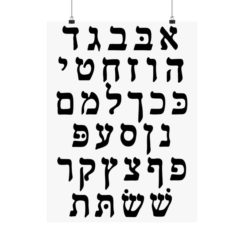 Black and White Hebrew Alphabet Poster - Classic Alef Bet Print ...