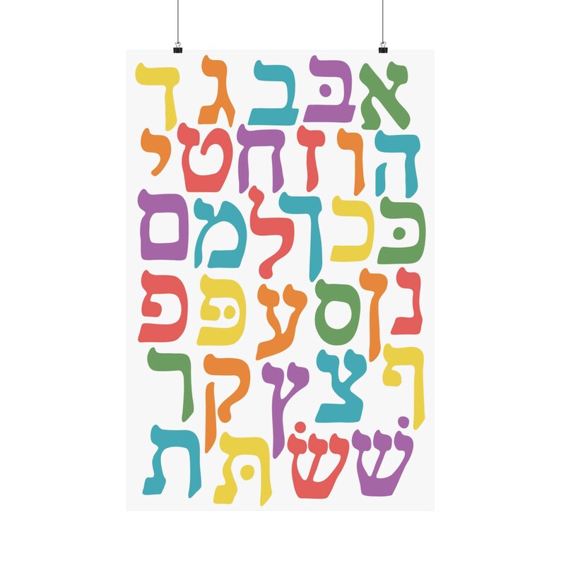 Colorful Torah Hebrew Alphabet Print - Bible Alef Bet Typography Poster ...