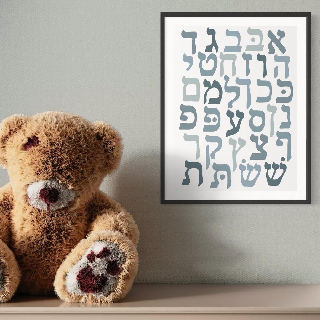 Dusty Blue Hebrew Alphabet Poster - Alef Bet Print for Boys Room ...