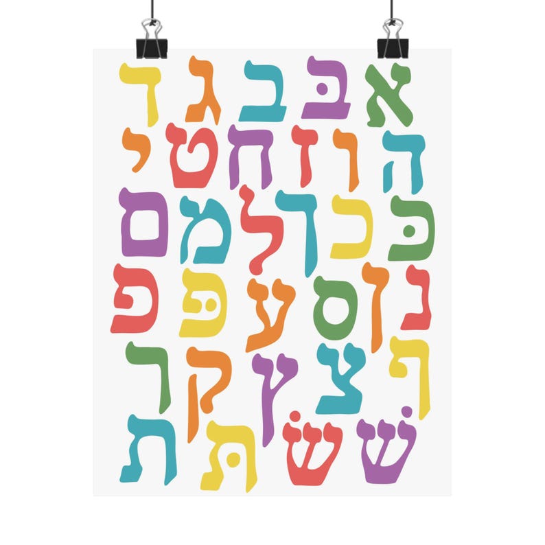 Colorful Torah Hebrew Alphabet Print - Bible Alef Bet Typography Poster ...