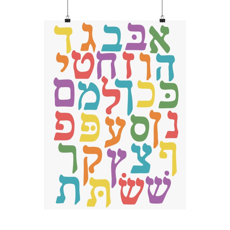 Colorful Torah Hebrew Alphabet Print - Bible Alef Bet Typography Poster ...
