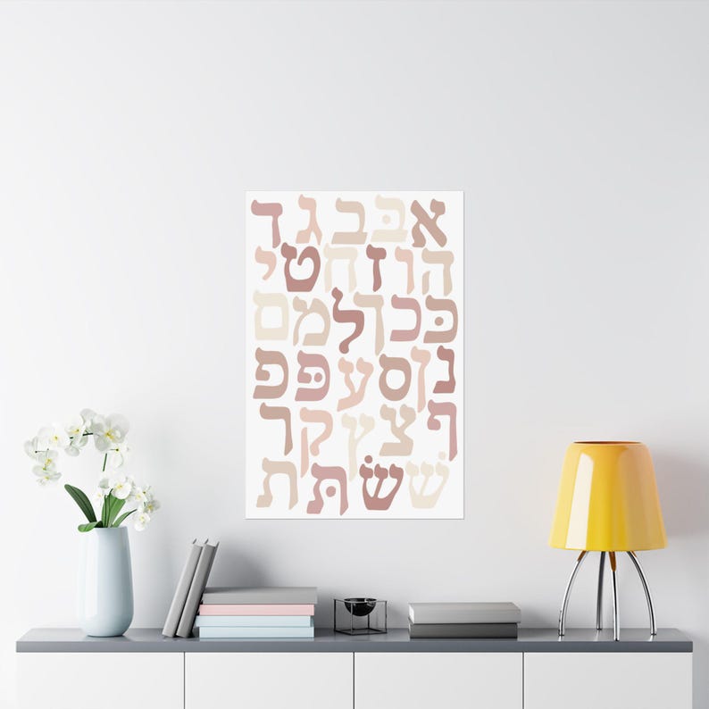 Blush Pink Hebrew Alphabet Poster - Alef Bet Print for Girls Room ...