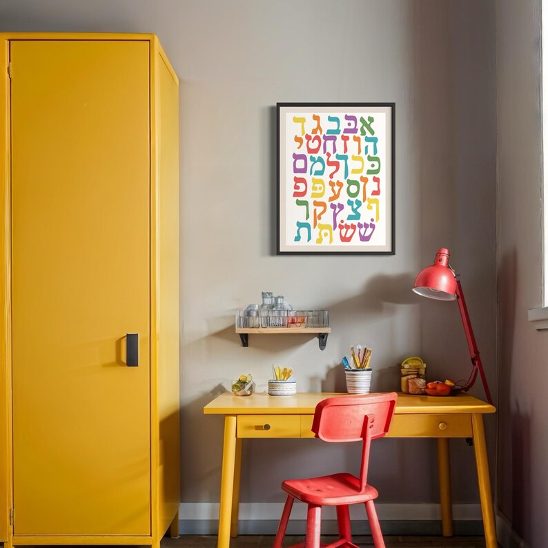 Colorful Torah Hebrew Alphabet Print - Bible Alef Bet Typography Poster ...
